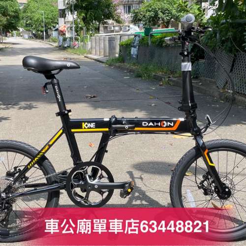 2023最新款 DAHON K ONE （FKA091） 黑 到貨 - 二手或全新單車, 單車及運動 - DCFever.com