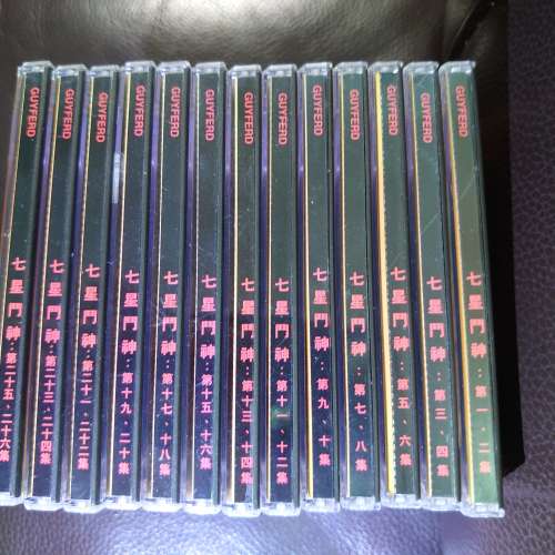 七星鬥神 VCD 1-26集 (七星闘神ガイファード，Guyferd) - DCFever.com