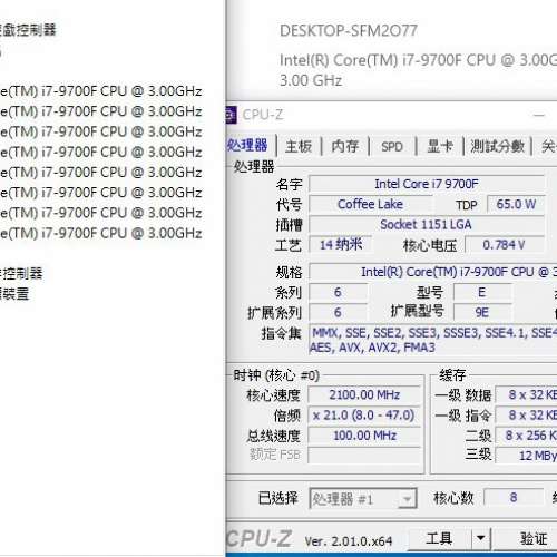 9代 Intel® Core™ i7-9700F 處理器 3.00 GHz Socket 1151 - 二手或全新CPU, 電腦 ...