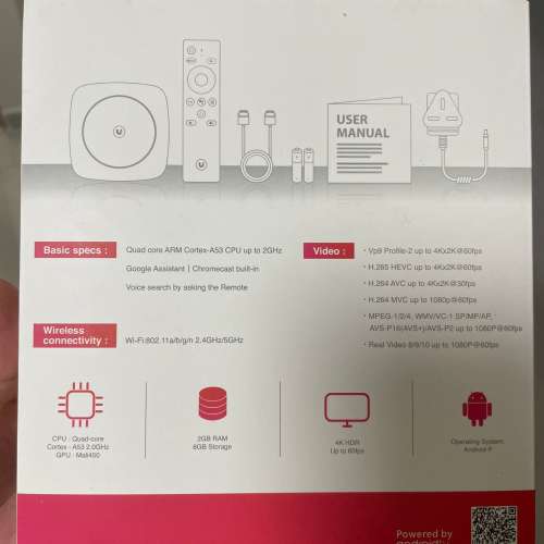 UTV Box Android TV - 二手或全新網絡電視、播放器, 電腦 - DCFever.com