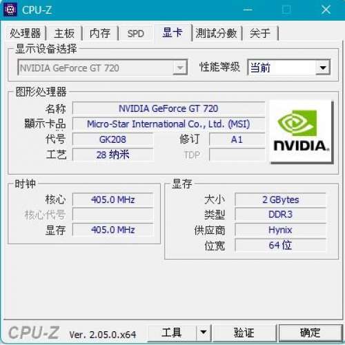[環保價出售新淨靜音版MSI gt720顯示卡] - MSI NVIDIA GeForce GT 720 2G版本 - 二手或全新顯示卡 ...