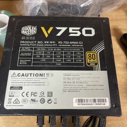 二手 COOLER MASTER V750 750W 80PLUS GOLD ATX POWER SUPPLY - 二手或全新機箱電源散熱 ...