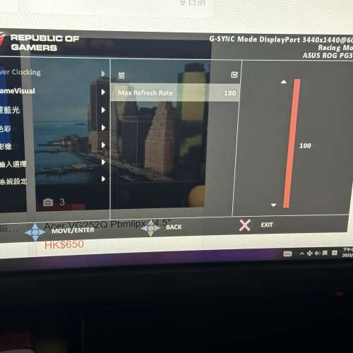ASUS ROG PG348 - 二手或全新顯示器, 電腦 - DCFever.com