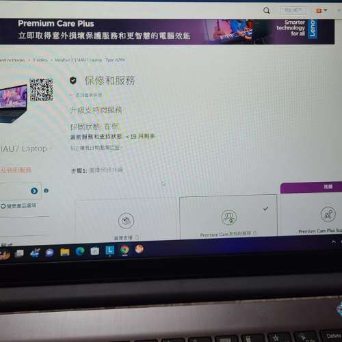 IdeaPad 3 15IAU7 Laptop - Type 82RK 95% new - 二手或全新手提電腦, 電腦 - DCFever.com