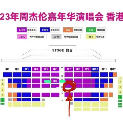 5/7 jay 周杰倫演唱會 1380超級靚位 - 二手或全新入場券門券, 其它 - DCFever.com