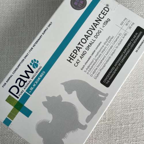 PAW Hepatoadvanced (貓隻及小型犬)肝臟補充劑咀嚼片 30粒 - 二手或全新其它, 其它 - DCFever.com