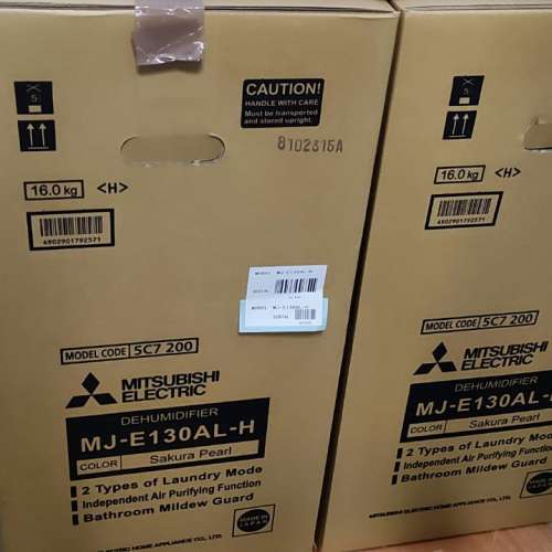 Mitsubishi Electric 三菱 MJ-E130AL-H 抽濕機 22.5公升 日本製造 - 二手或全新家庭電器, 電器傢俱 - DCFever.com
