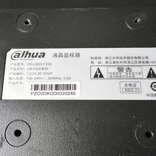 22 inch alhua monitor - 二手或全新顯示器, 電腦 - DCFever.com