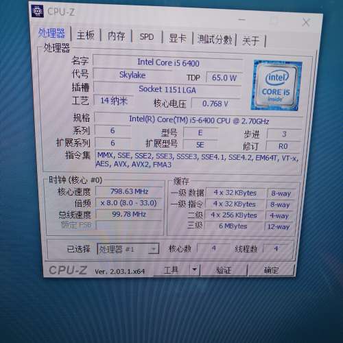 MSI H110M GAMING(MS-7994) +INTEL I5 6400(不散賣） - 二手或全新底板, 電腦 - DCFever.com