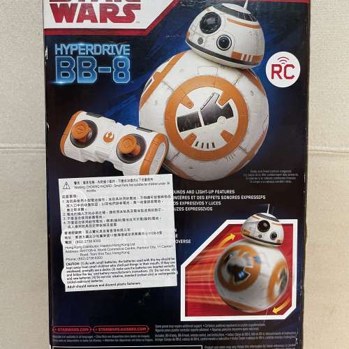 BB-8 Hyperdrive Star Wars Remote Control - 二手或全新模型、Figure, 遊戲機、模型 ...