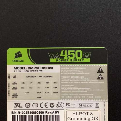 Sharkoon QB one .小霸王ITX case+ 靜音款-CORSAIR VX450W Power Supply - 二手或全新機箱 ...