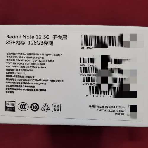 小米紅米Note12 5G 8G＋128G黑色$1550 - 二手或全新Android Phone, 手機通訊 - DCFever.com