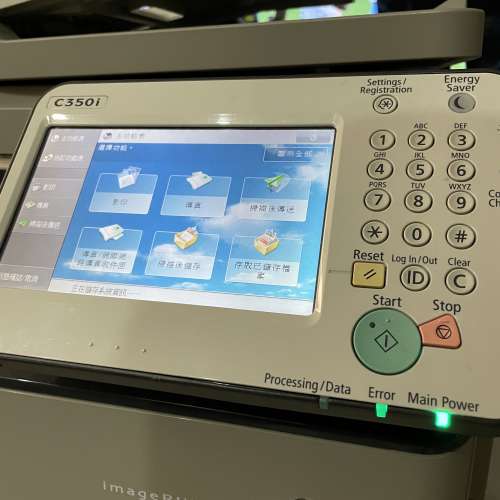 Canon C350i 打印機 Printer Scanner Copier image RUNNER ADVANCE - 二手或全新打印機 ...