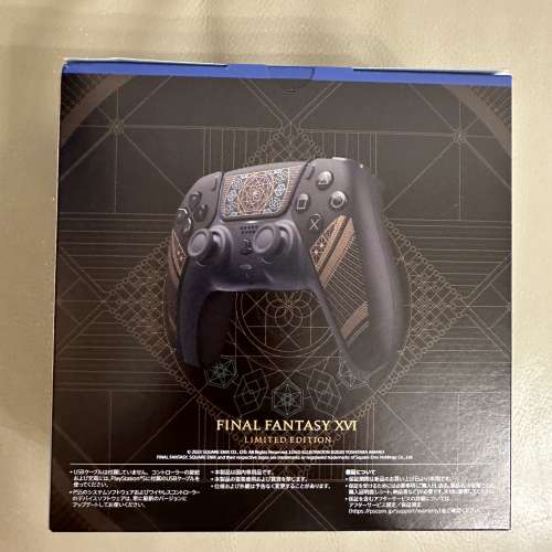 全新日版未開 PS5 Final Fantasy XVI 16 手制 ff16 Dualsense Controller ...