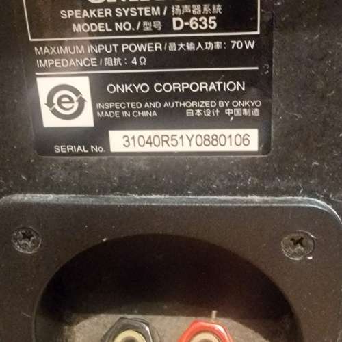 ONKYO/安橋 DVD RECEIVER DR-635 MINI HIFI SYSTEM - 二手或全新音響組合, 影音產品 - DCFever.com