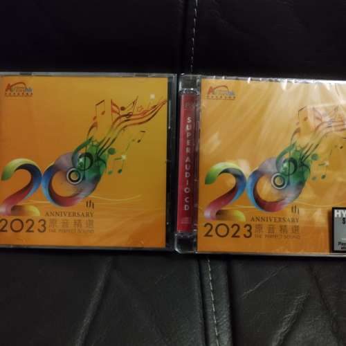 音響展CD「原音精選2023」一套兩款，全新 - 二手或全新影碟 CD, 影音產品 - DCFever.com