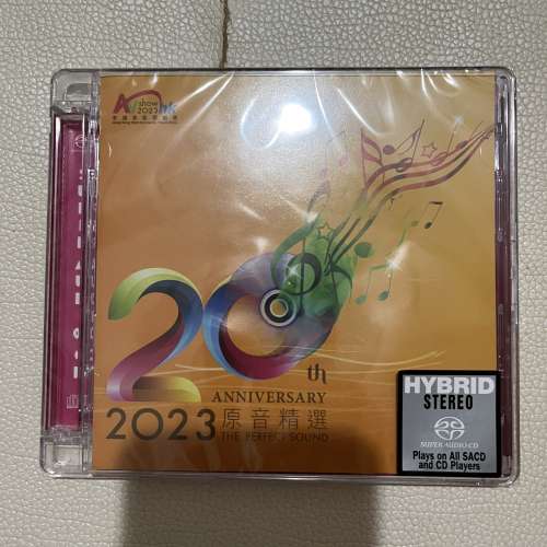 2023 視聽展20週年原音精選 SACD - 二手或全新影碟 CD, 影音產品 - DCFever.com