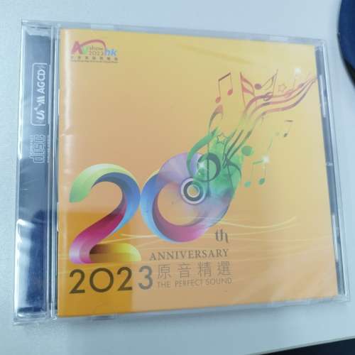 音響展CD「原音精選2023」UPMCD，全新 - 二手或全新影碟 CD, 影音產品 - DCFever.com