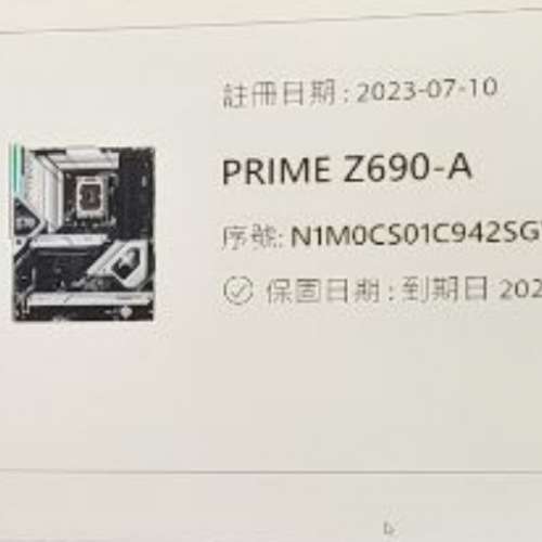 真係見面交易-asus prime z690a白色板 DDR5 - 二手或全新底板, 電腦 - DCFever.com