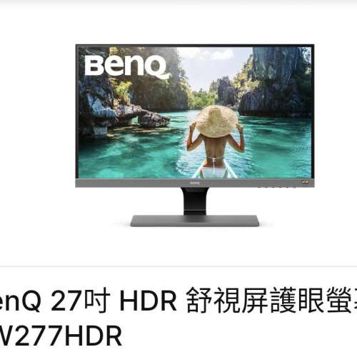 BENQ EW277HDR - 二手或全新顯示器, 電腦 - DCFever.com