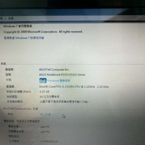 ASUS laptop X53U - 二手或全新手提電腦, 電腦 - DCFever.com