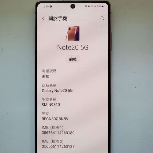 Note20 5G - 二手或全新Android Phone, 手機通訊 - DCFever.com