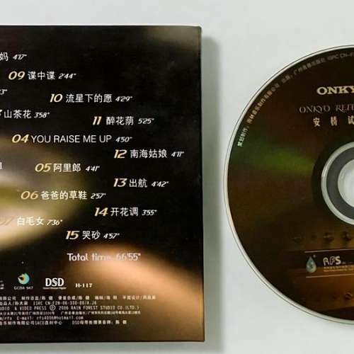 Onkyo Reference CD II - 二手或全新影碟 CD, 影音產品 - DCFever.com