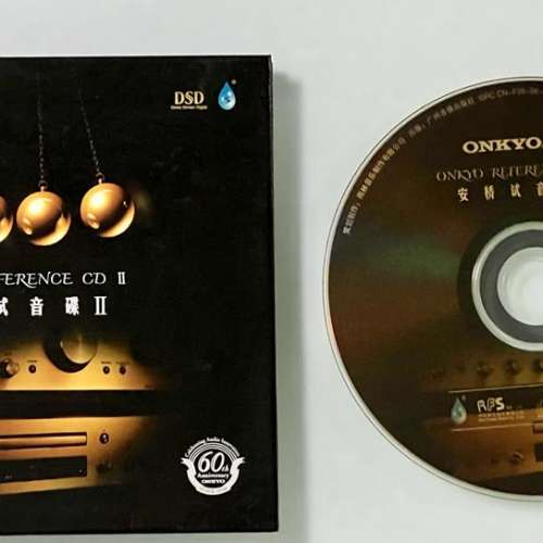 Onkyo Reference CD II - 二手或全新影碟 CD, 影音產品 - DCFever.com