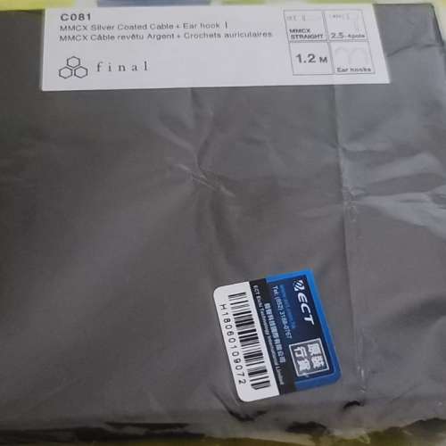 Final Lab ii cable 2.5mm mmcx - 二手或全新Earphones, 影音產品 - DCFever.com