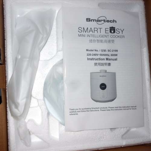 Smartech Easy Mini Intelligent Cooker 迷你智能高速煲, 家居煮食煲 (全新品) - 二手或全新厨房電器, 電器傢俱 - DCFever.com