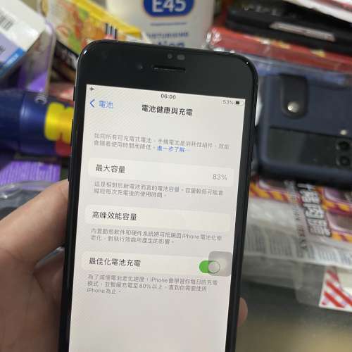 70%新 iPhone SE2 (64GB) - 二手或全新iPhone, 手機通訊 - DCFever.com