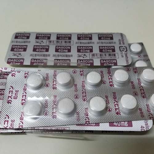 (包郵-香港郵政) 日本 Japan Gascon 化胃氣 解除腸胃脹氣 relieve gastric pain, trapped gas ...