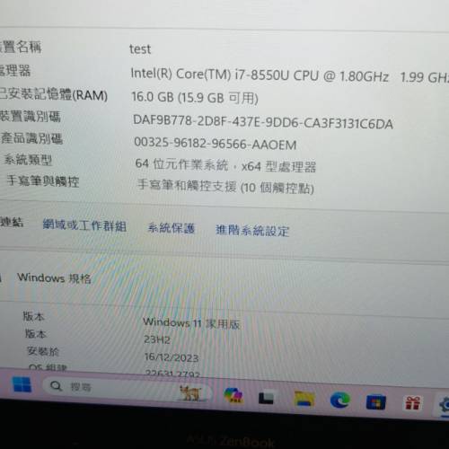 asus 8代i7輕薄筆記本 - 二手或全新手提電腦, 電腦 - DCFever.com