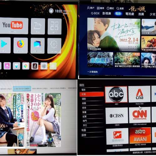 高級 電視機盒子/ 機頂盒 4K Ultra HD Android TV Box (4GB / 64GB) - 二手或全新網絡電視、播放器, 電腦 - DCFever.com