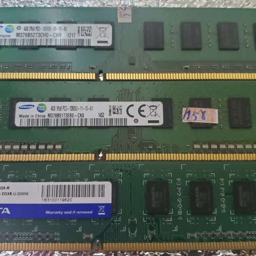 Intel Celeron E3400 LGA775 CPU+ DDR3 RAM 4+4+2GB(Samsung+Adata) - 二手或全新 ...