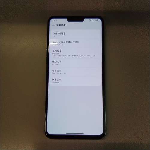 LG V50 (問題機) (Kt 韓版) - 二手或全新Android Phone, 手機通訊 - DCFever.com