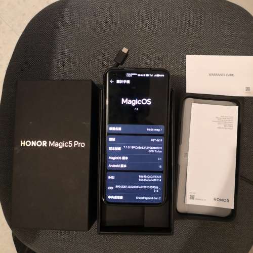 Honor 榮耀 Magic 5 pro 港版 12+512GB 全套有單有盒 - 二手或全新Android Phone, 手機通訊 ...