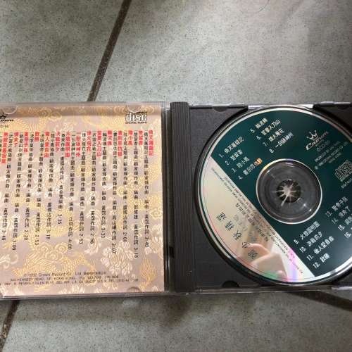 鄭少秋精選 1992年舊版 - 二手或全新影碟 CD, 影音產品 - DCFever.com