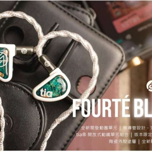 Fourte blanc 64 audio 白西瓜 - 二手或全新Earphones, 影音產品 - DCFever.com