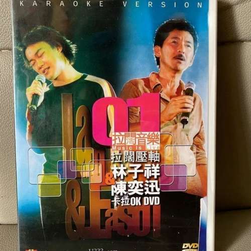 拉闊音樂, DVD 林子祥&陳奕迅 - 二手或全新影碟 CD, 影音產品 - DCFever.com