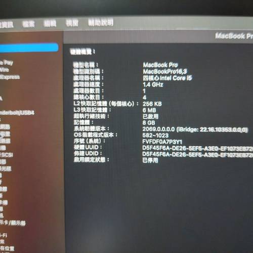 MacBook Pro 13" 2020 A2289 8GB RAM + 256GB ROM - 二手或全新手提電腦, 電腦 ...