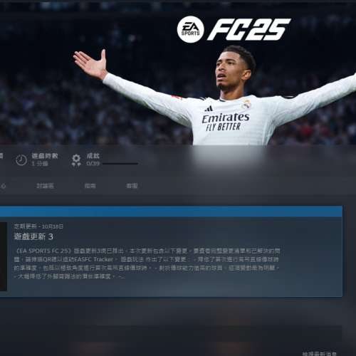 Fc25 FIFA25 Steam Standard version 標準版 帳號 - 二手或全新Games / 遊戲, 遊戲機、模型 ...