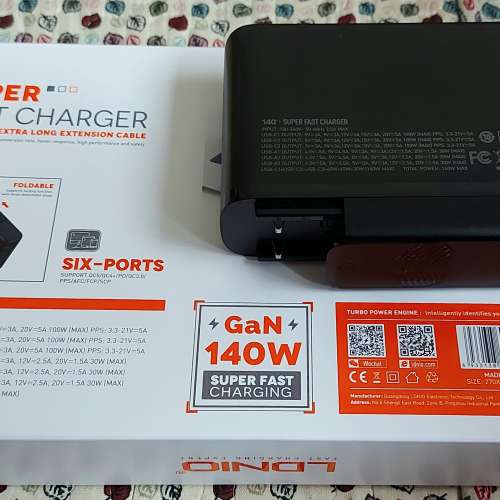 全新LDNIO 140W GaN氮化鎵 USB快充充電器 送100W線 - 二手或全新電池、充電器, 手機通訊 - DCFever.com
