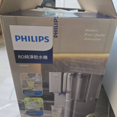 Philips 飛利浦 RO純淨冷熱飲水機 ADD6921 - 二手或全新家庭電器, 電器傢俱 - DCFever.com