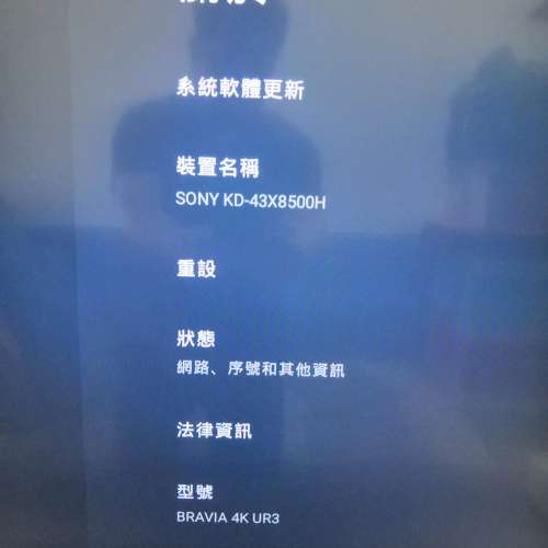 SONY KD43-X8500H 43吋4K數碼電視(90%新,100%全正常,靚仔靓畫面) - 二手或全新電視, 影音產品 ...
