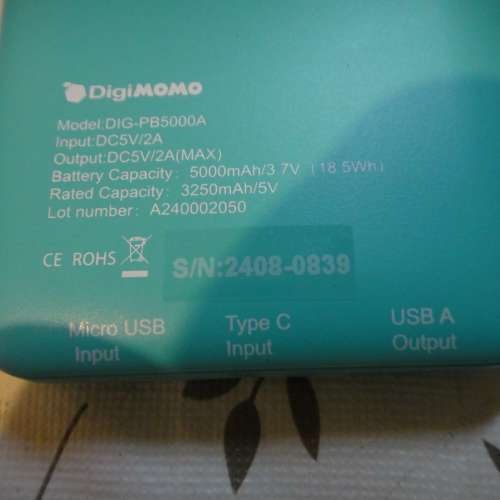 DIGIMOMO - 三合一快速充電器5000MAH - 二手或全新電池、充電器, 手機通訊 - DCFever.com
