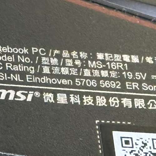 Gaming notebook Msi ms-16r i7 8750h 二手正常95%new - 二手或全新手提電腦, 電腦 ...