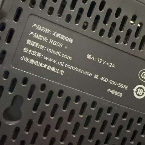 Redmi AX 6000路由器 （壞） - 二手或全新網絡/WIFI, 電腦 - DCFever.com