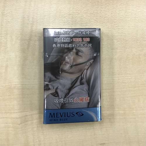New Mevius cigarette 新萬事發香煙 - 二手或全新其它, 其它 - DCFever.com
