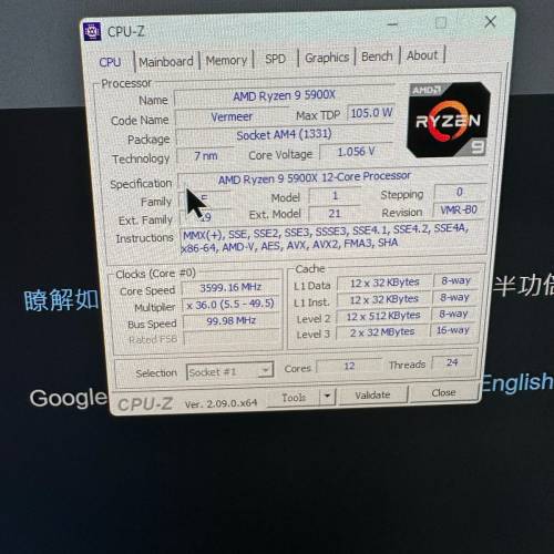 r9 5900x - 二手或全新CPU, 電腦 - DCFever.com